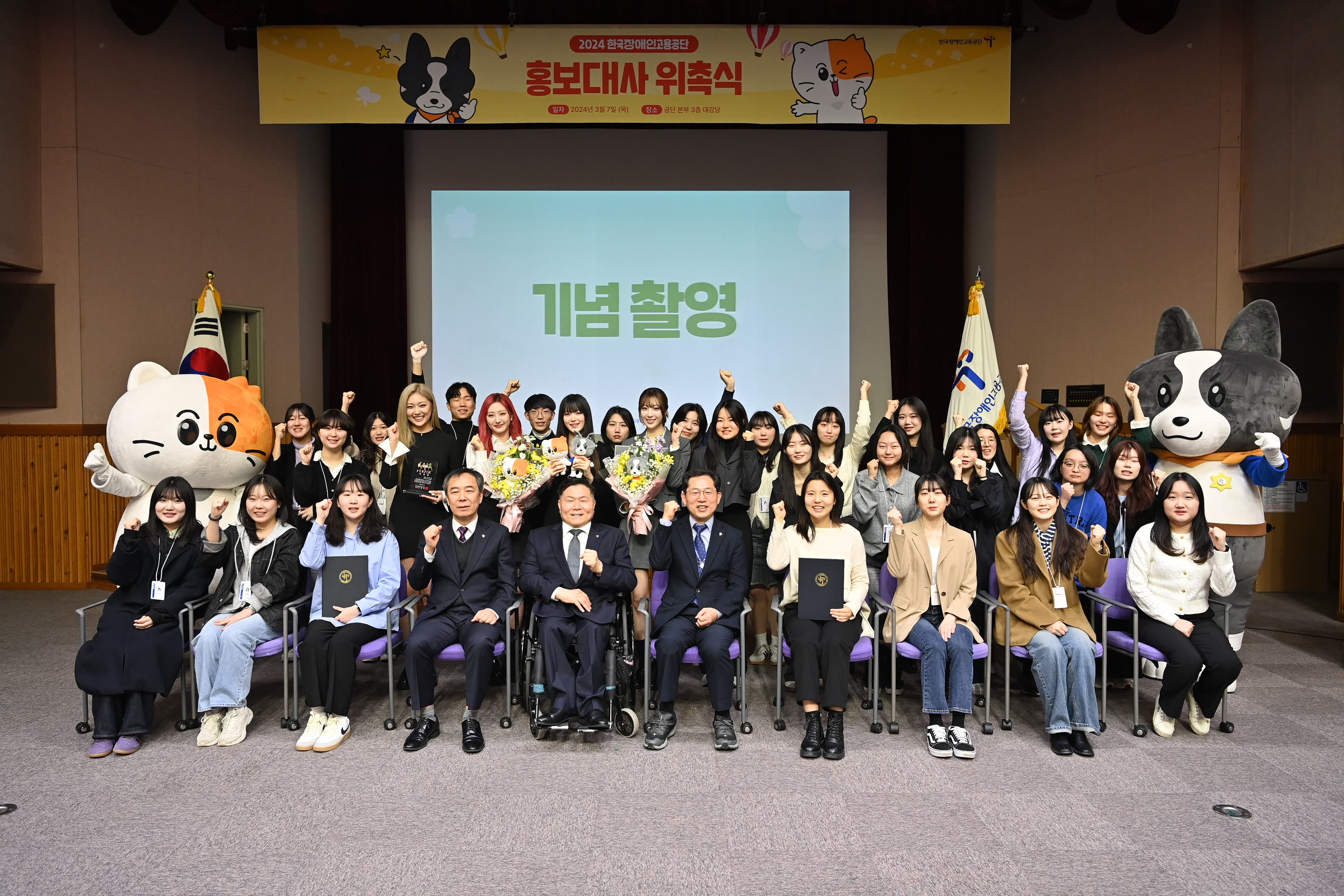 공단소개 이사장 이사장동정 상세 한국장애인고용공단