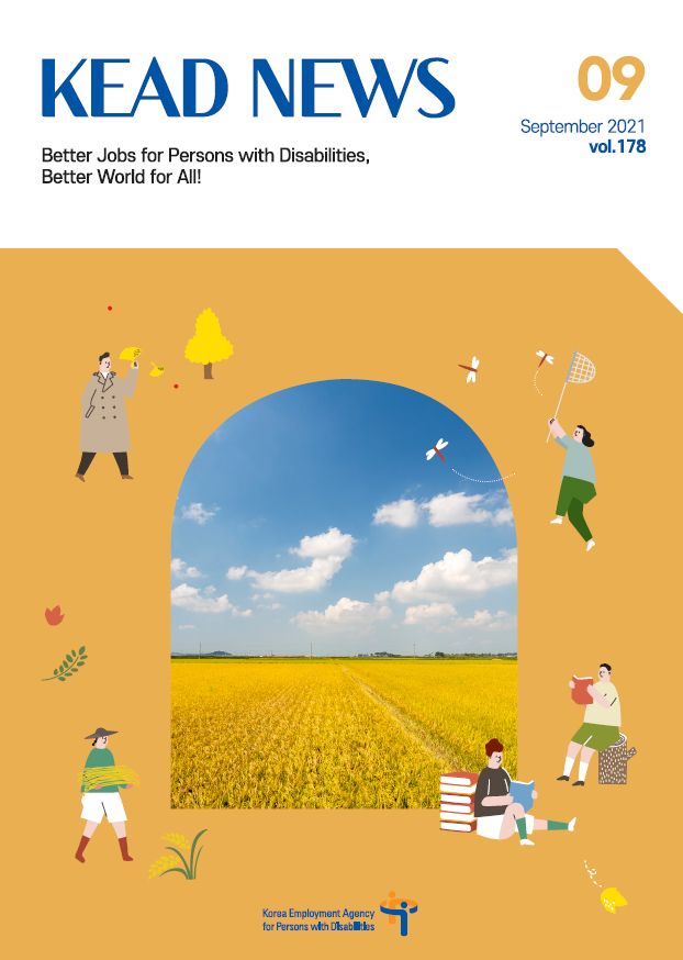 What's New > Newsletter > View previous issue | KEAD