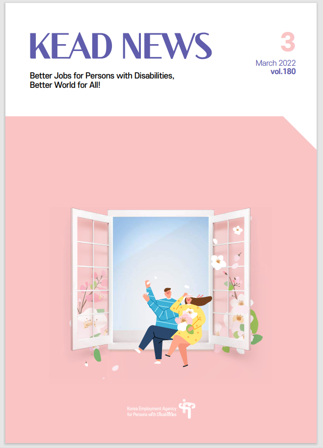 What's New > Newsletter > View previous issue | KEAD