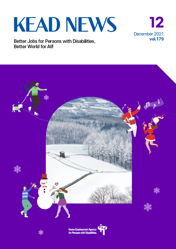 What's New > Newsletter > View previous issue | KEAD