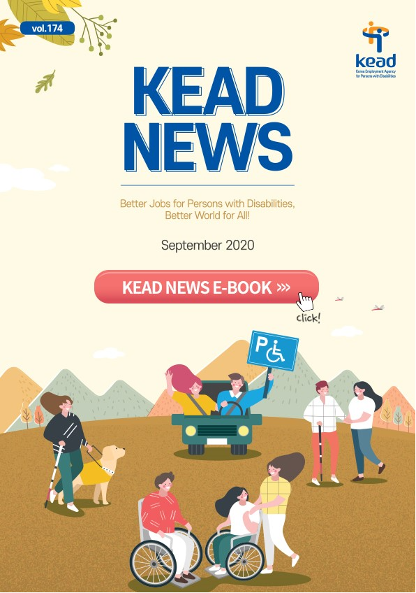 What's New > Newsletter > View previous issue | KEAD